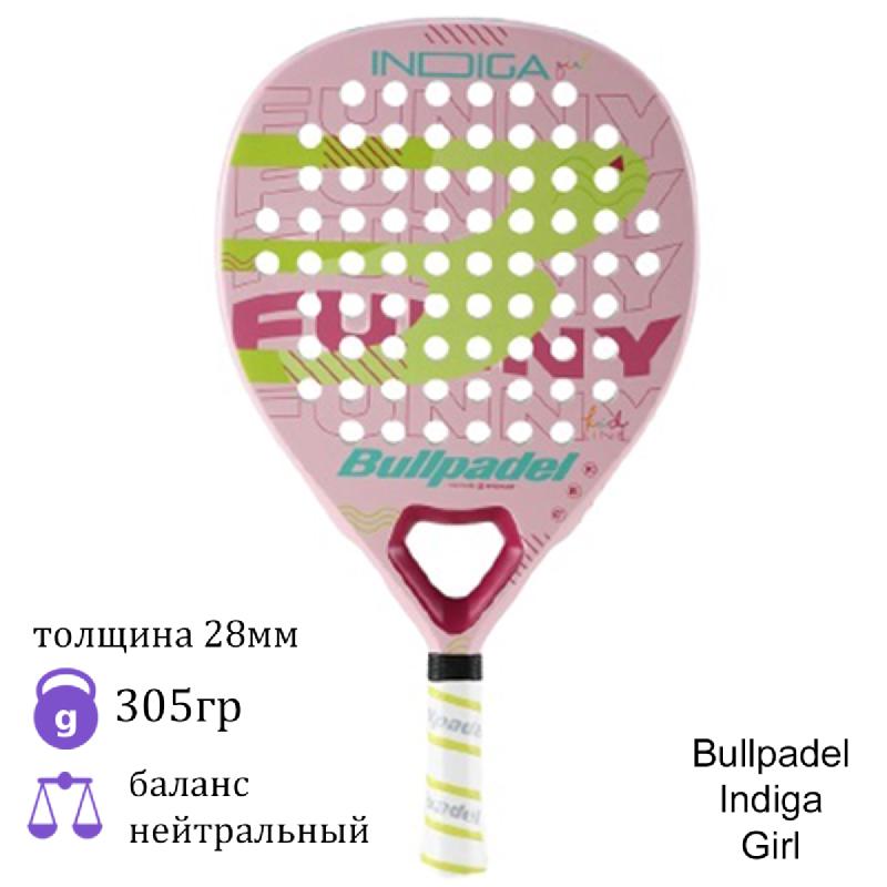 Ракетки для падел Bullpadel купить в Москве в интернет-магазине tennis ...